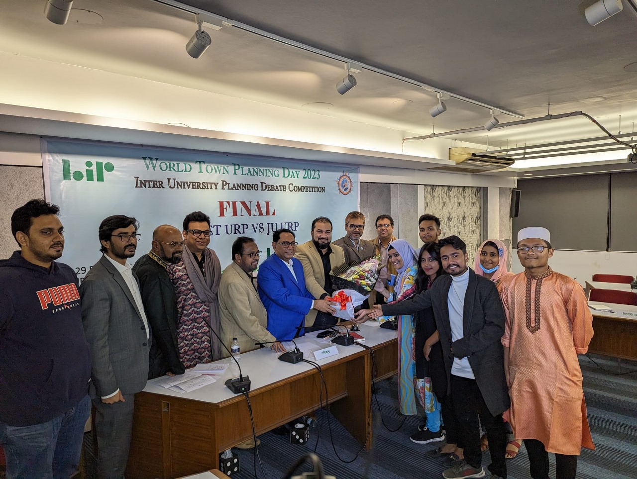 URP- Urban & Regional Planning